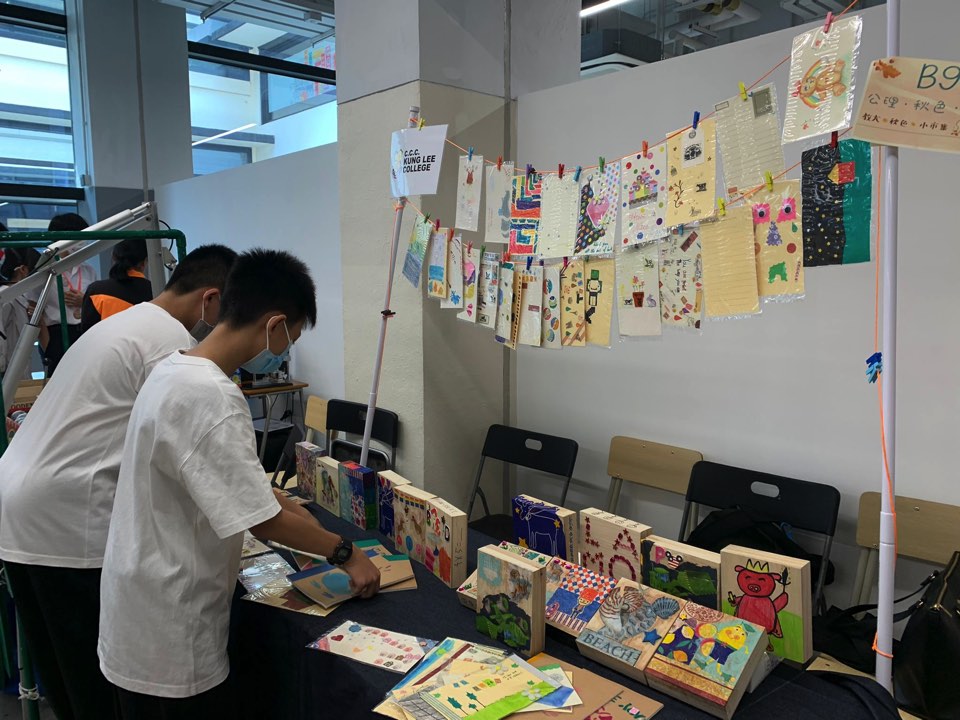 CCC Kung Lee College - 校園相簿